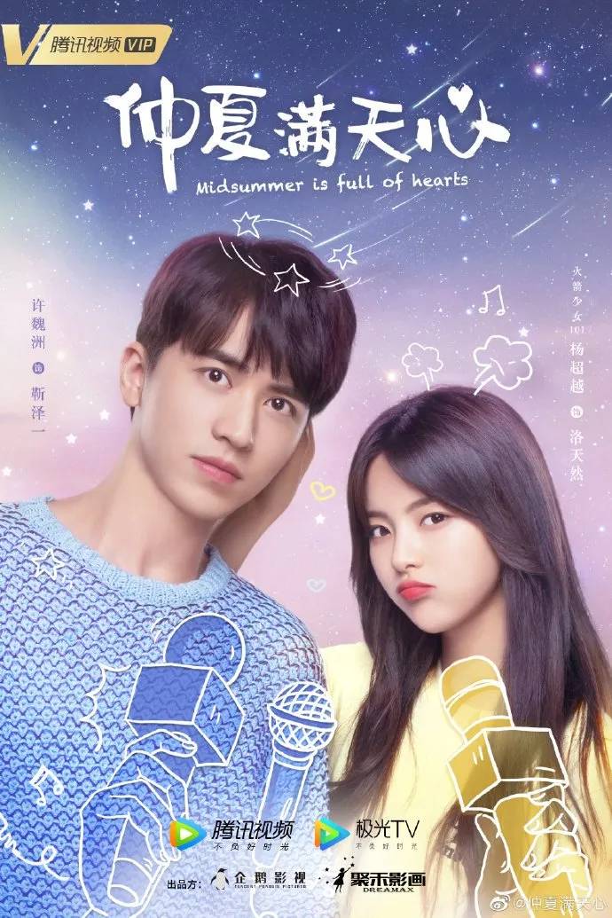Netizens Criticise Casting Of K-Drama Full House’s Chinese Movie Remake ...
