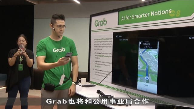 Grab在本地推出首个人工智能卓越中心 并在今年内创造至少50个高价值岗位 - 8world