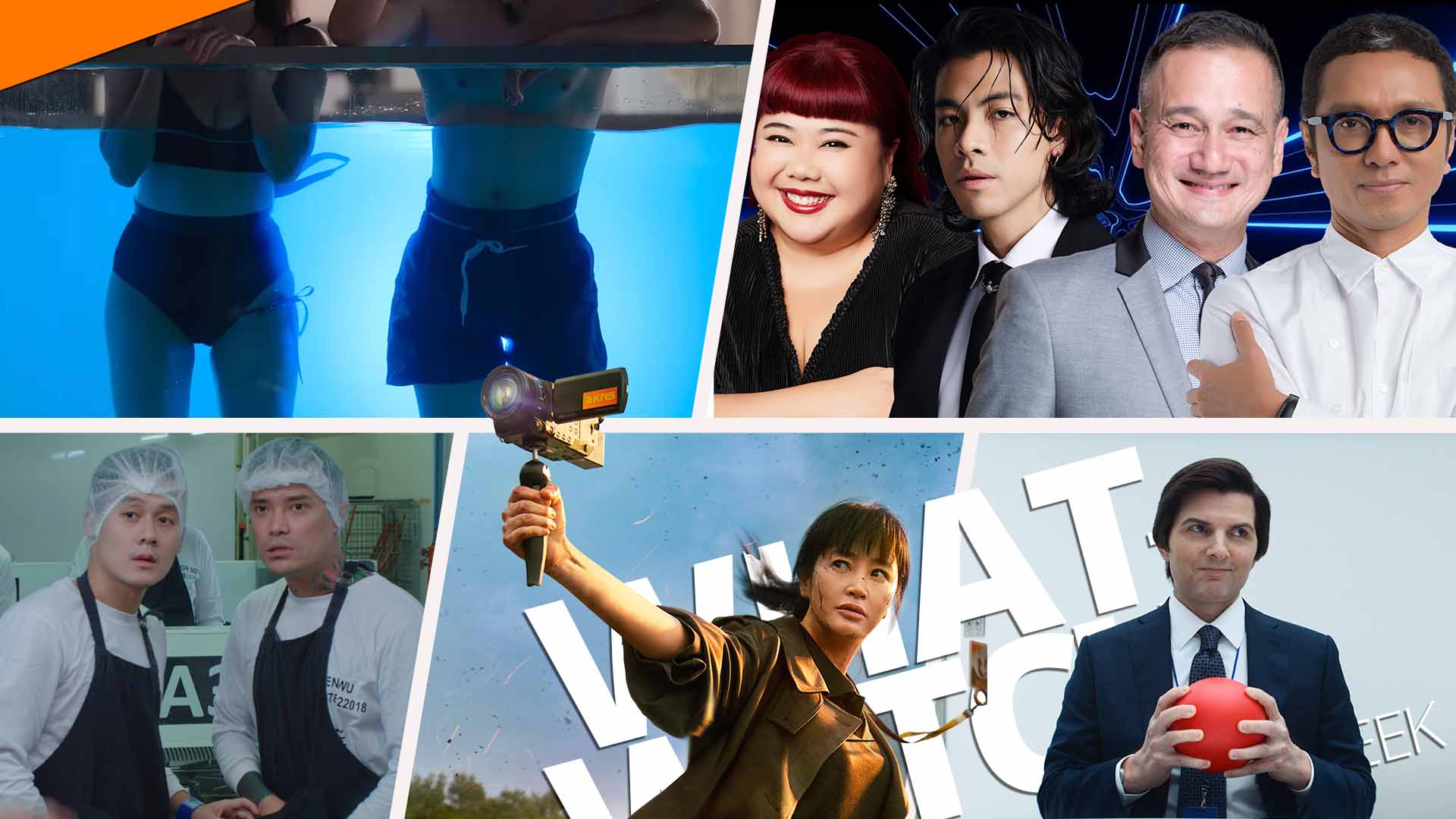 What to Watch This Week: Jan 13-19, 2025 - 8days