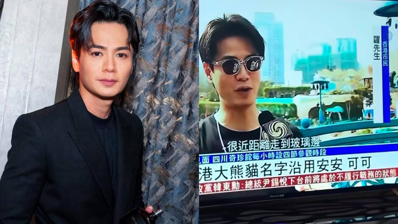 HK News Channel Calls TVB Actor Him Law "HK Resident Mr Law" Like He's ...