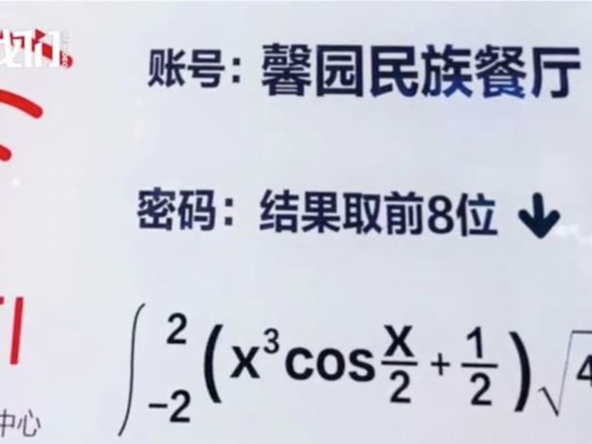 chinese math equations
