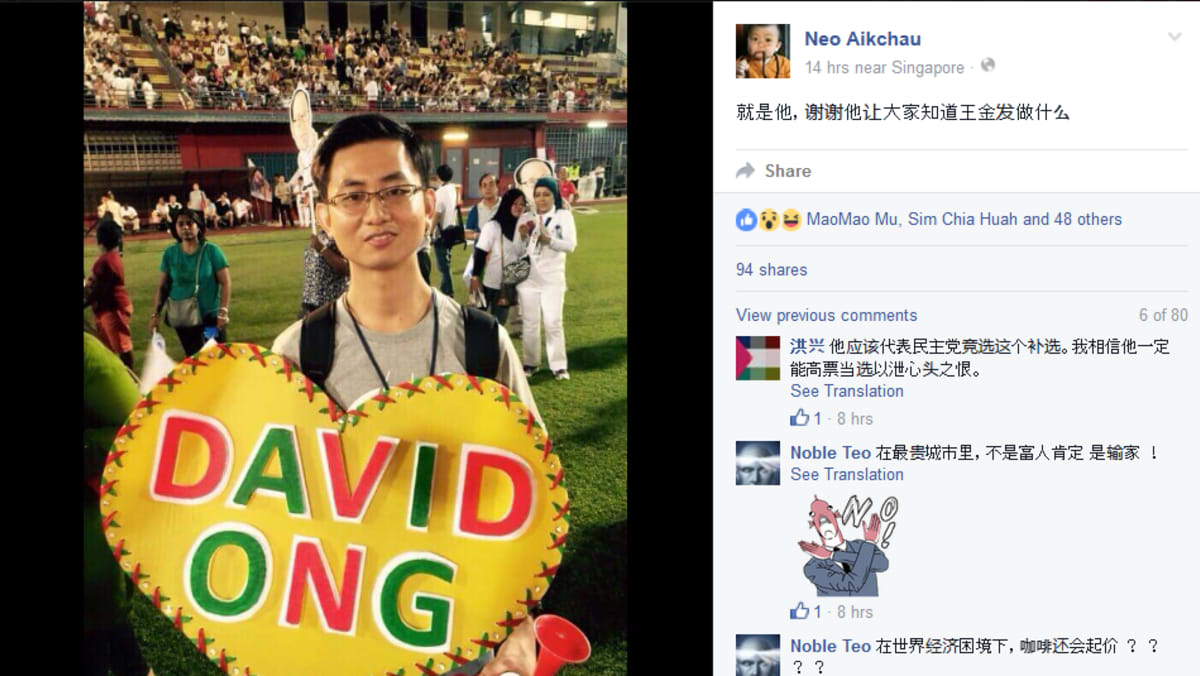 ‘I am not Wendy Lim’s husband’ - TODAY