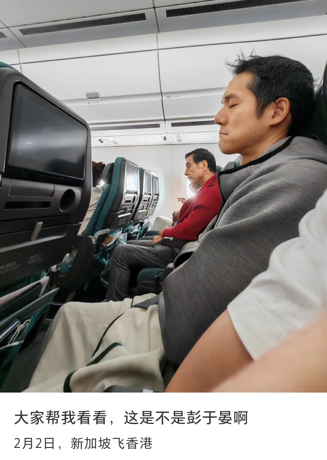 ‘Eddie Peng’ Seen On Economy Class Flight But Fans Know It’s Just ...