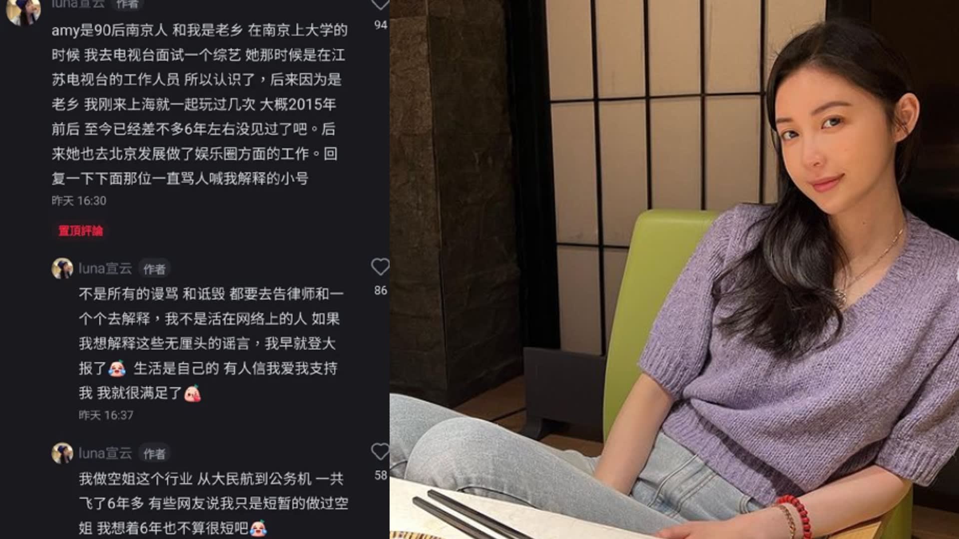 Wilber Pan’s Ex Air Stewardess Wife Finally Addresses Those Rumours ...