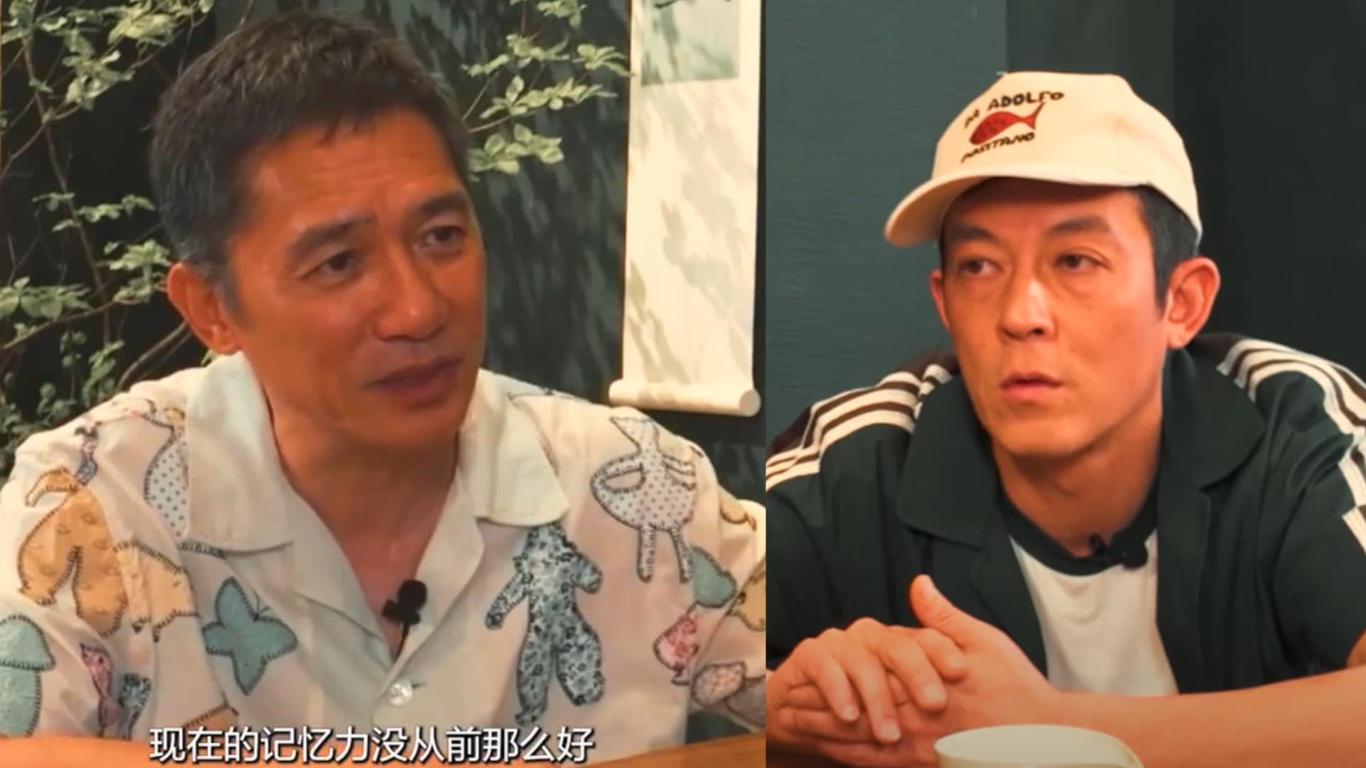Edison Chen Calls Tony Leung A “Very Stylish Guy” - 8days