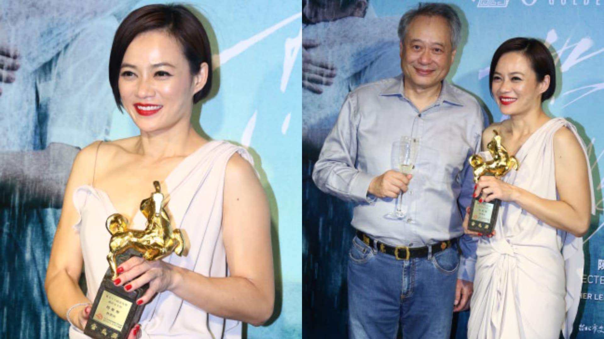 Yeo Yann Yann wins Best Actress at the Golden Horse Awards - 8days
