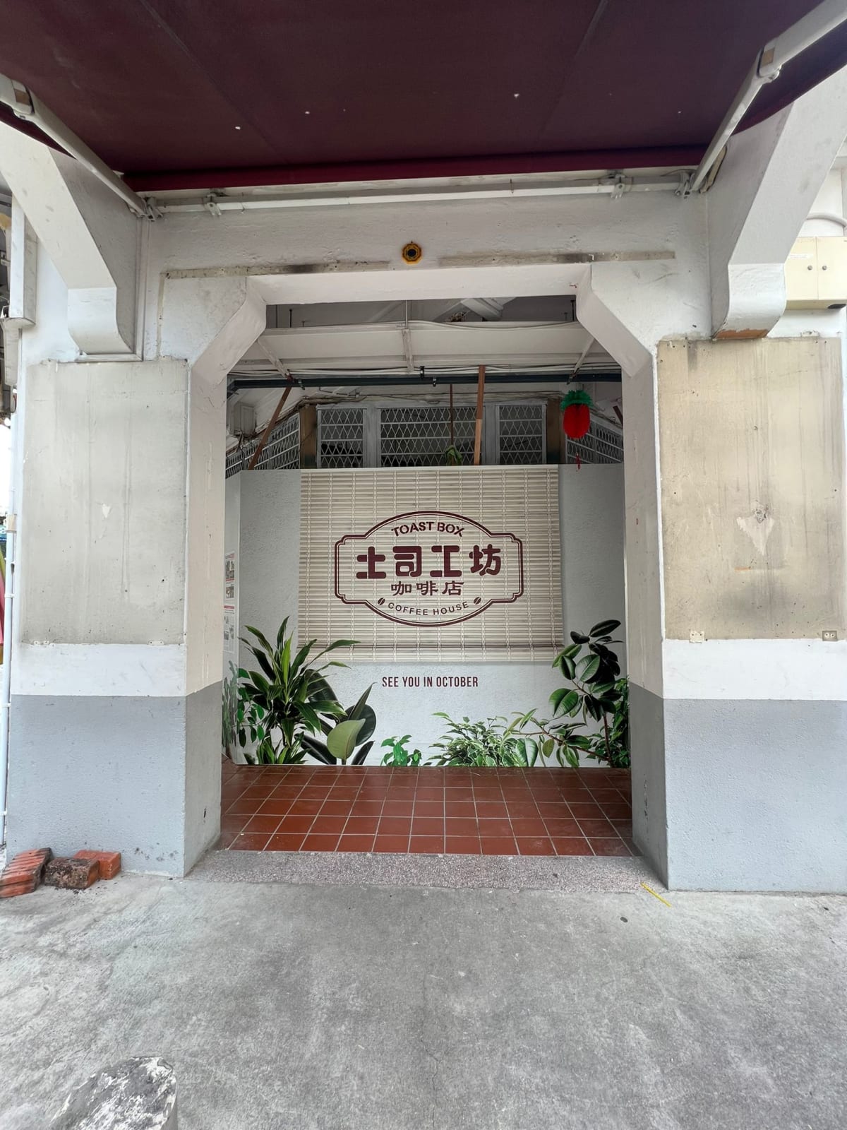 BreadTalk Group Taking Over Old Tiong Bahru Bak Kut Teh Spot With ...