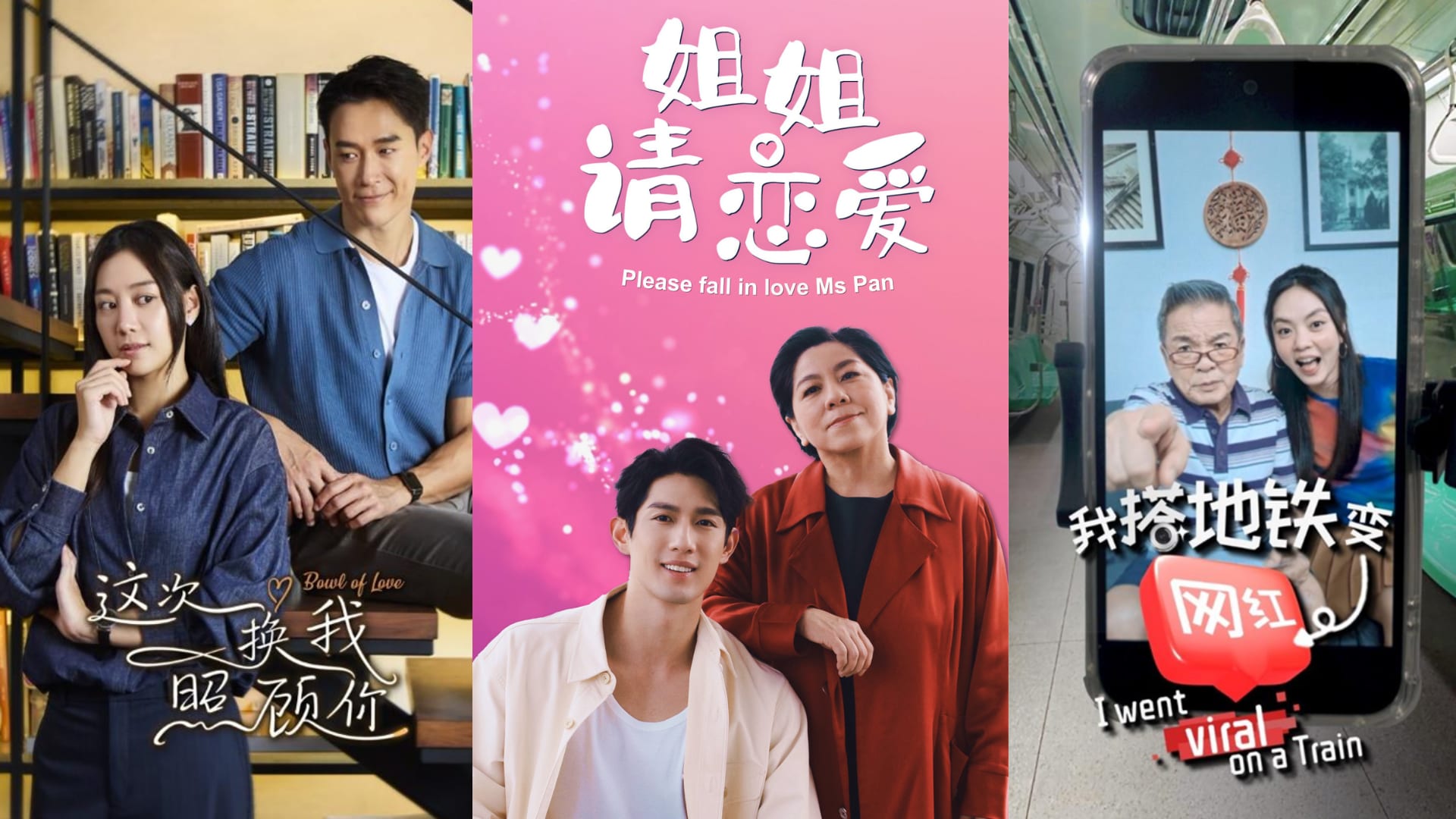 If You Have Only 90 secs To Spare, Here Are 3 Microdramas To Check Out ...