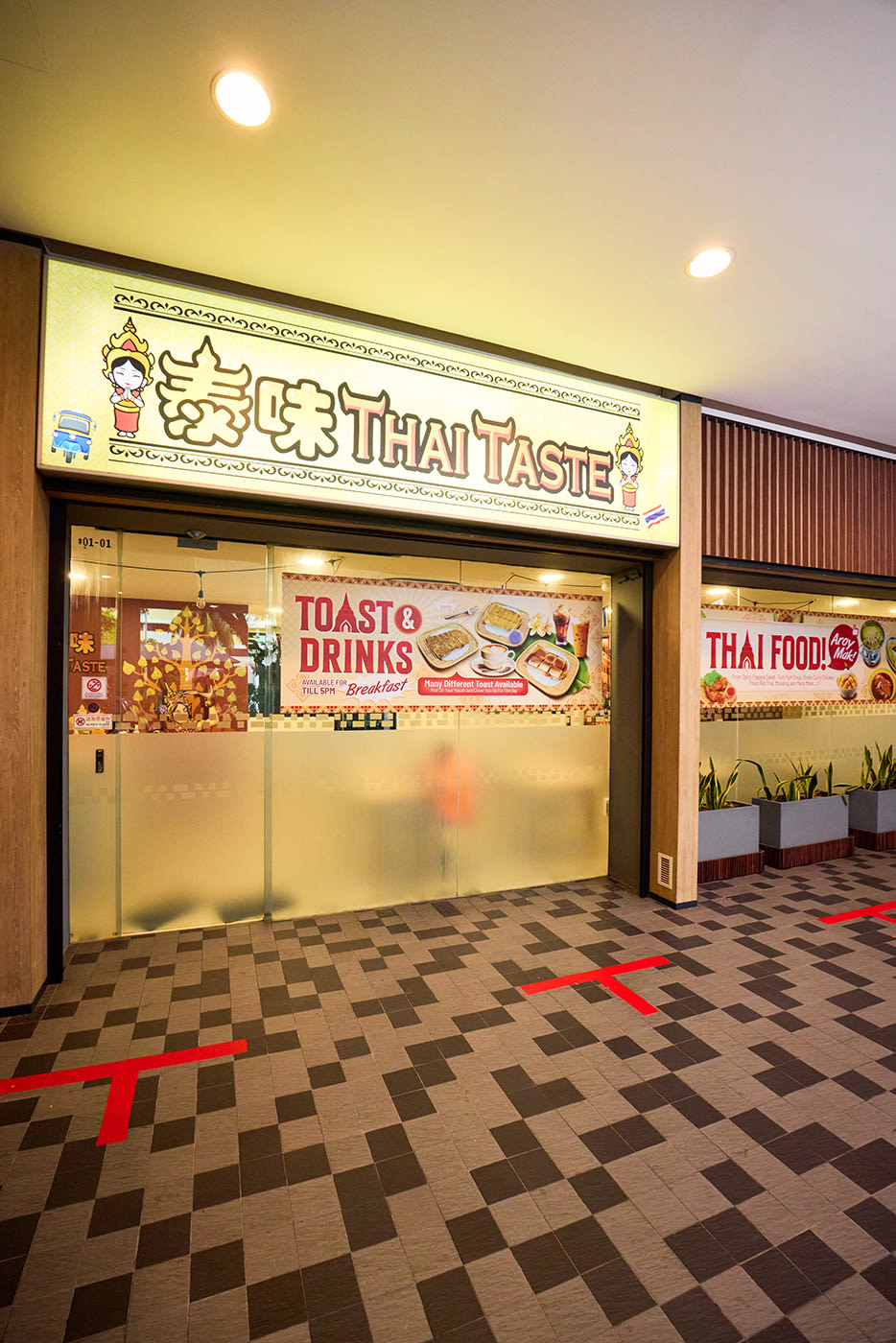 Wang Lei’s Son-In-Law’s Thai Eatery Made 5-Figures On Opening Day ...