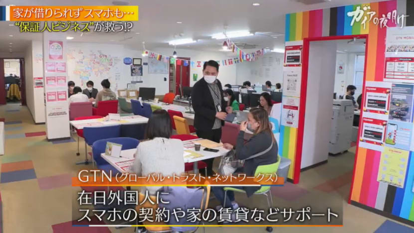Gaia Series 22 : Towards The "Opening" Of Reiwa Era (Japanese New Era ...
