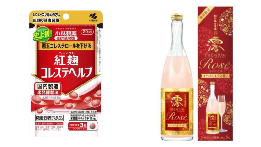 CNA Explains: What is red yeast rice, its health benefits and safety ...
