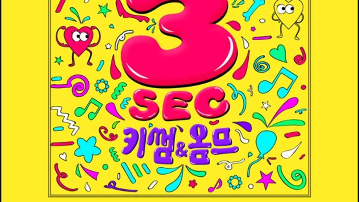 HOMME′s Chang Min and Lee Hyun Collaborate with Kisum on Duble Sidekick ...