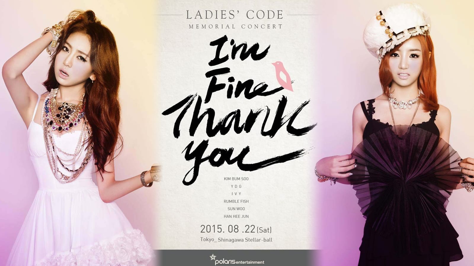 Ladies’ Code memorial concert confirmed - 8days
