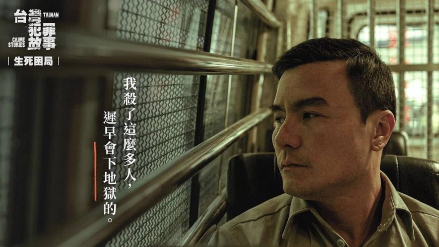 Taiwan Media Speculate Christopher Lee’s Brother Frederick Lee Will ...