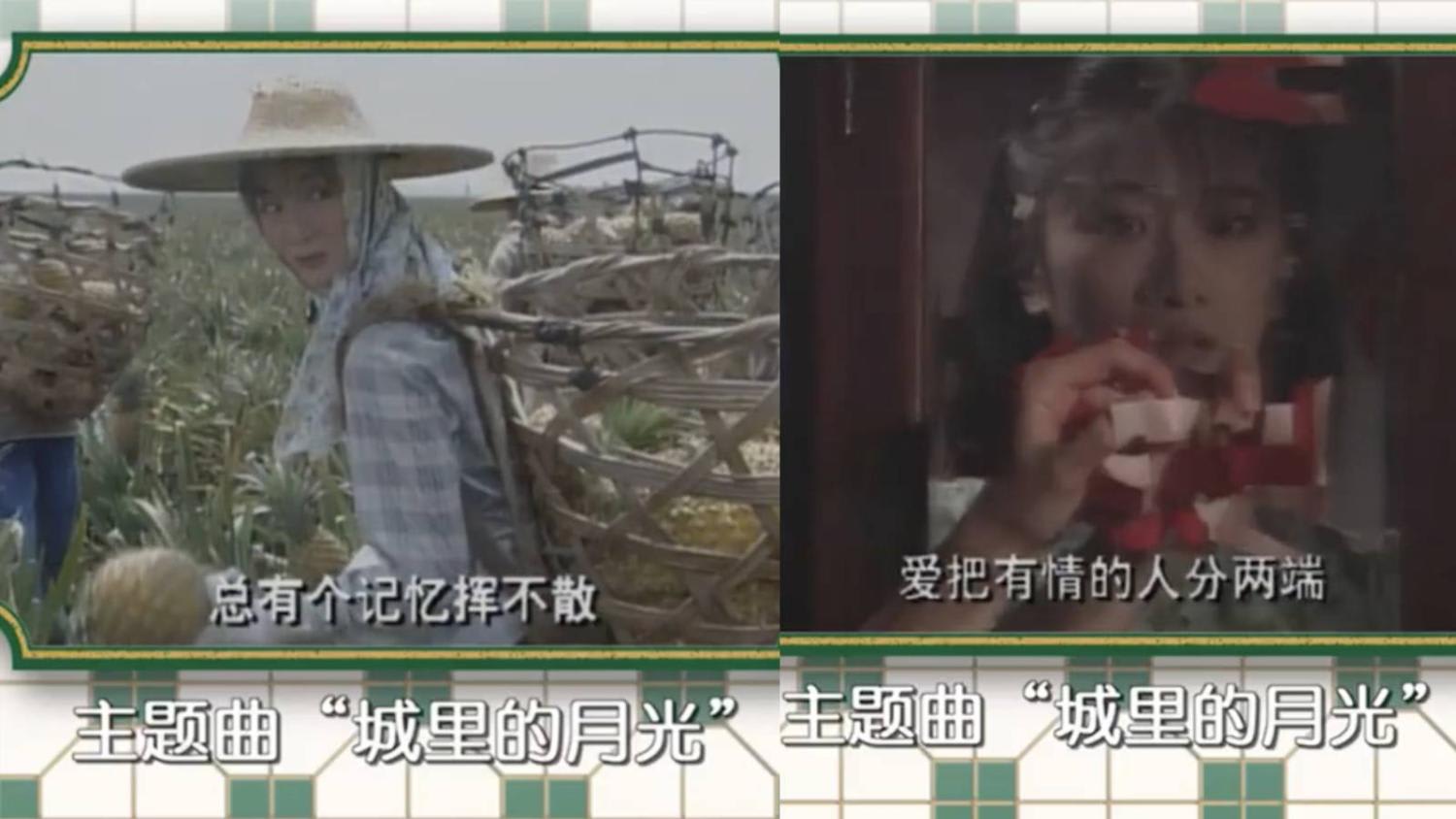 Cast Of Tofu Street Reunite After 26 Years To Reminisce About The ...