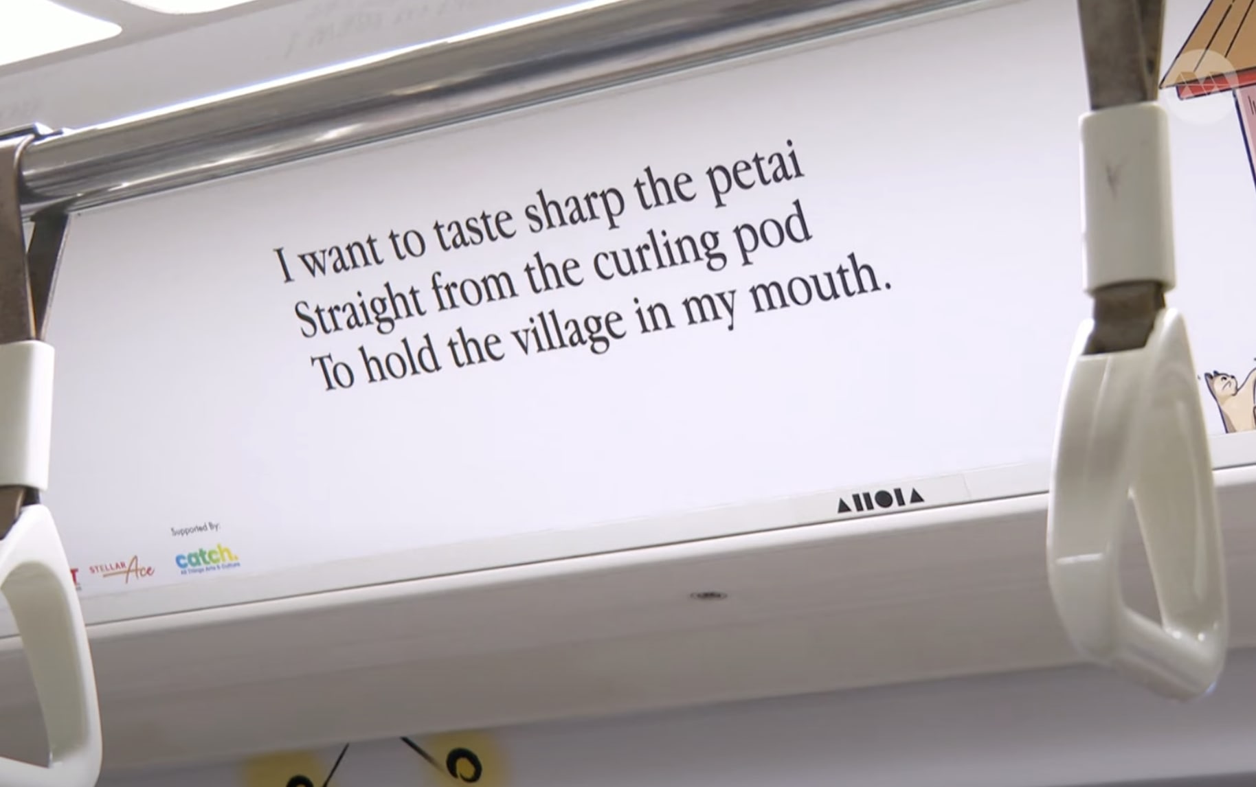 Poems Displayed In MRT Cabins Captivate Netizen Who “Always Thought SG ...