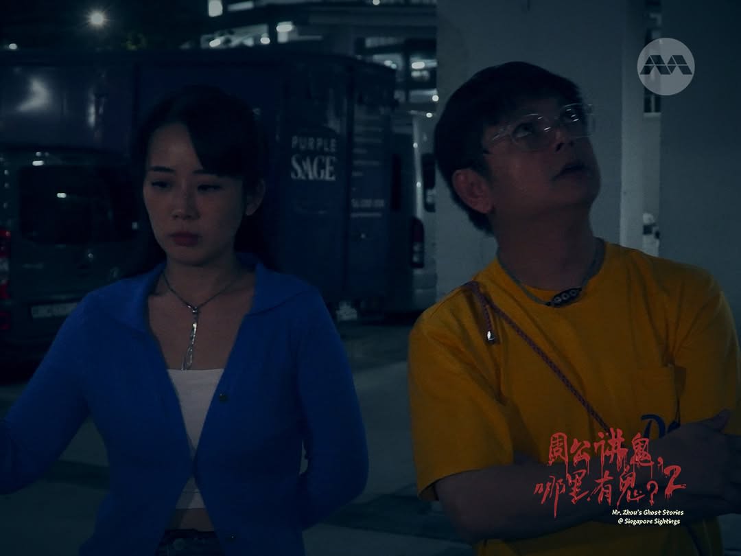 观众看到《周公讲鬼》出现“灵异”画面和字眼！周崇庆和团队拍摄、剪辑时竟未发现？ - vibes by 8world