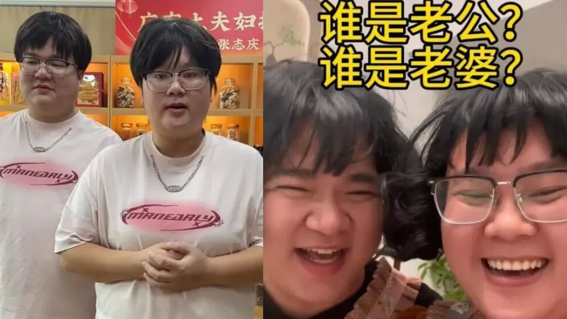 This Married Couple From China Look So Alike, They've Been Mistaken For ...