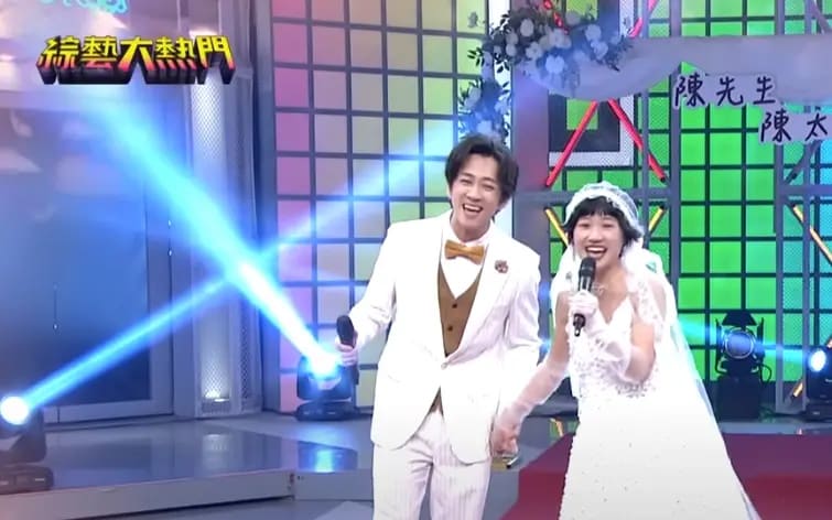 Taiwanese Hosts Lulu & Chen Han-dian Surprise Fans With Marriage Reveal | HardwareZone Forums