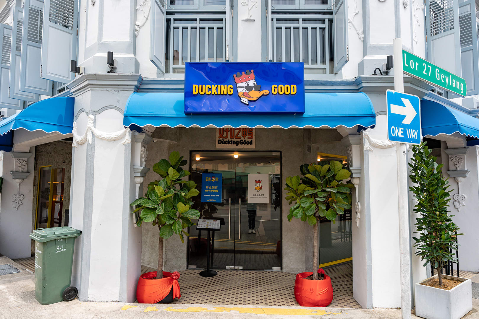 Restaurateur Opens ‘Duck Shop’ In Geylang, Not Euphemism As He Sells Ducks Done 10 Ways - 8days