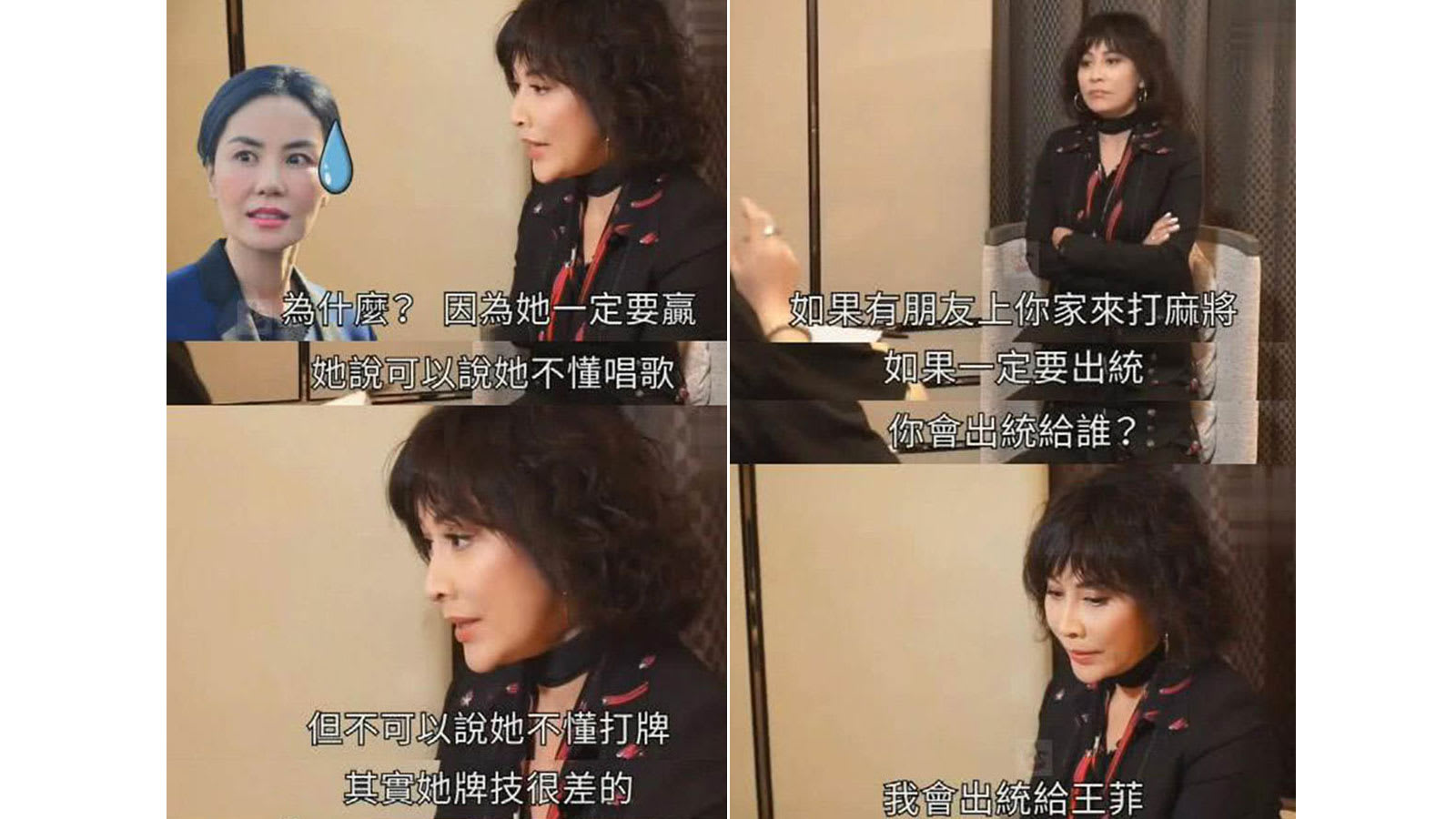 faye wong interview