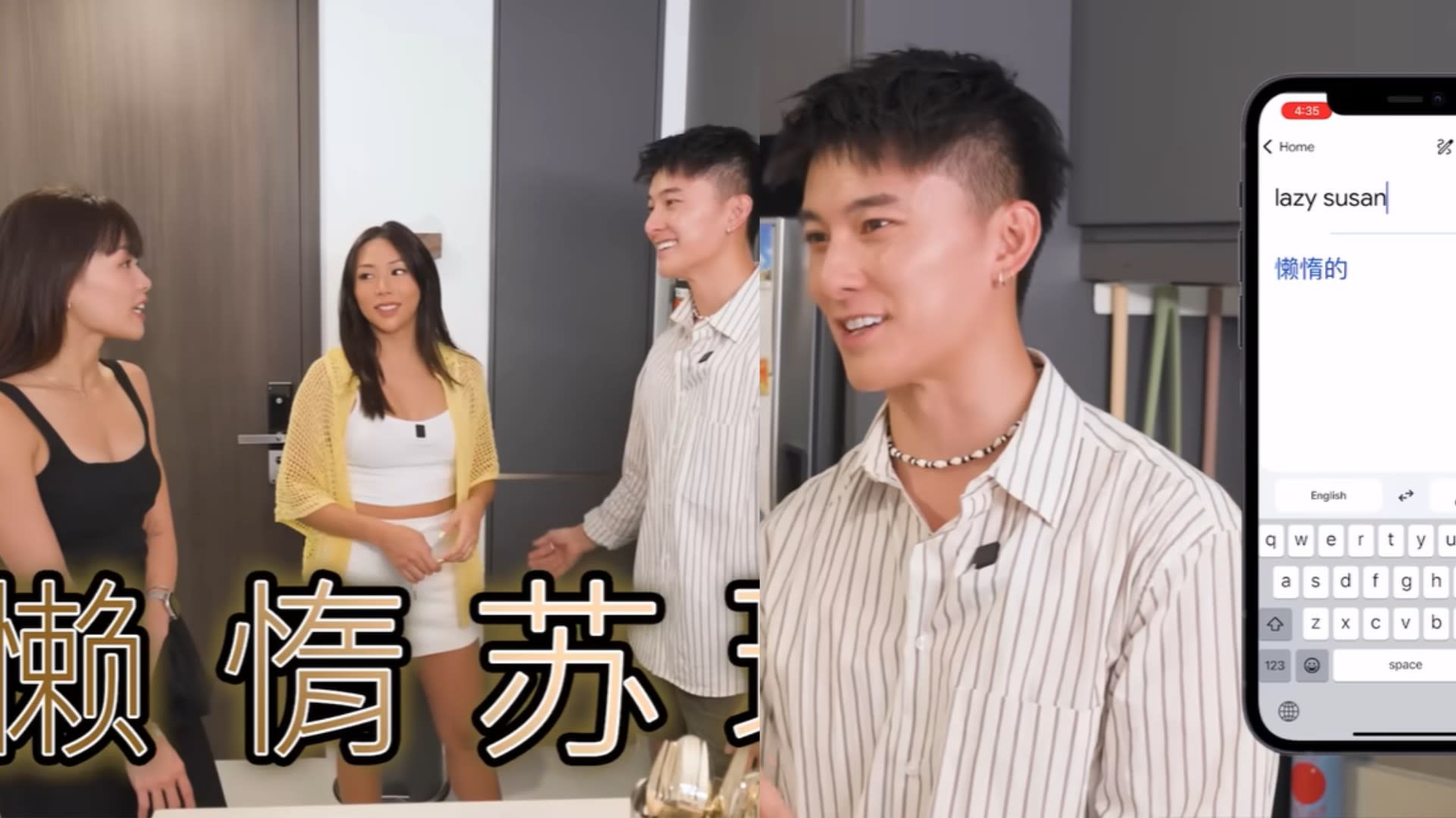 Edwin Goh & Rachel Wan Used Google Translate To Buy A Lazy Susan On ...
