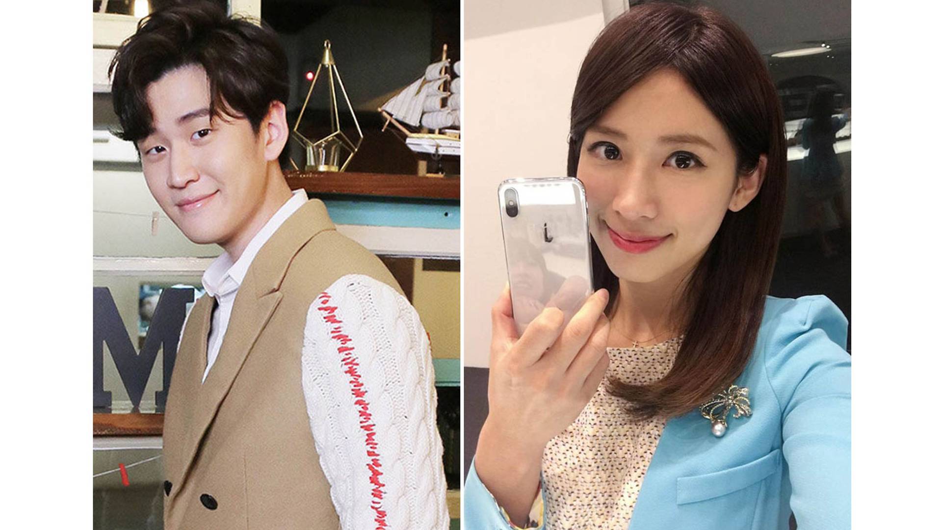 Eric Chou confirms relationship with older woman - 8days