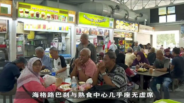 本地多座小贩中心完成整修 陆续翻新重开 - 8world