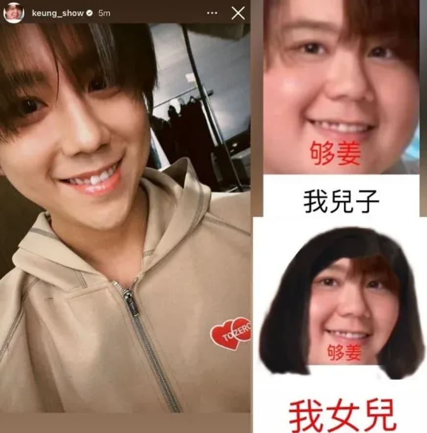 HK’s Top Idol Keung To Shows Off Slimmer Look In New Instagram Pictures ...