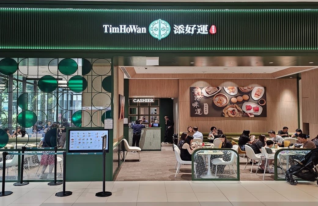 添好运以全新面貌回归Westgate！限定创意料理、限时免费酥皮焗叉烧包等着你 - vibes by 8world