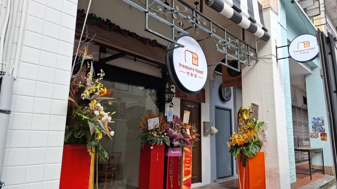 Bao Er Cafe, Famous For Kaya Toast & Hokkien Mee, Opening Outlet In ...