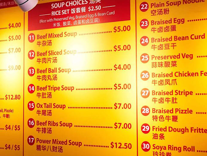 Tasty Oxtail Soup At New Beef Noodle Stall, With, Er, Bull’s Penis In ...