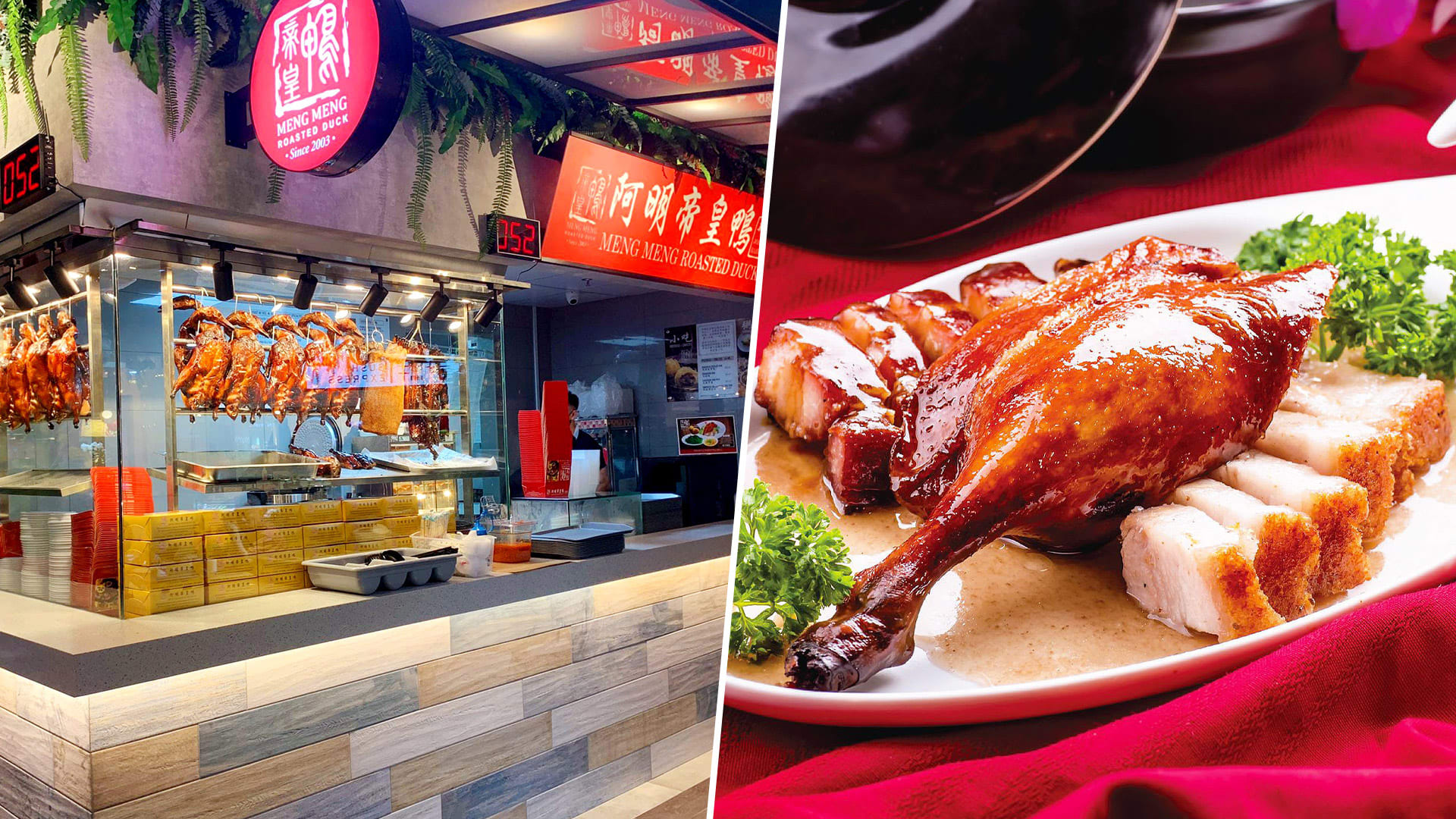 JB Charcoal-Roasted Duck Specialist Meng Meng Opens 2nd S’pore Outlet ...