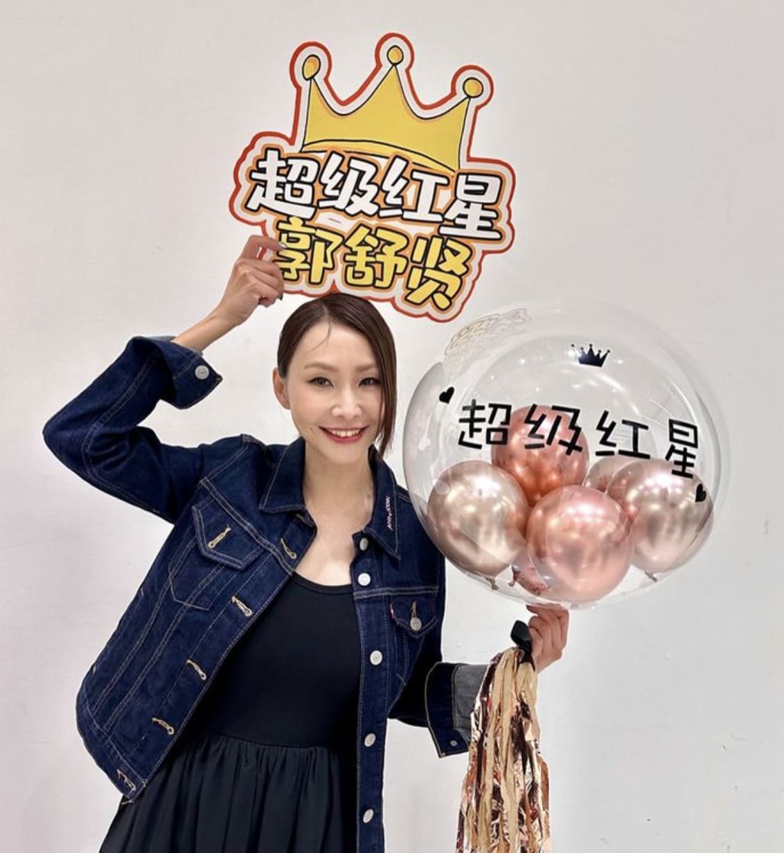 Ann Kok Only Got Into The Top 12 Of Star Search 1993 Because Another ...
