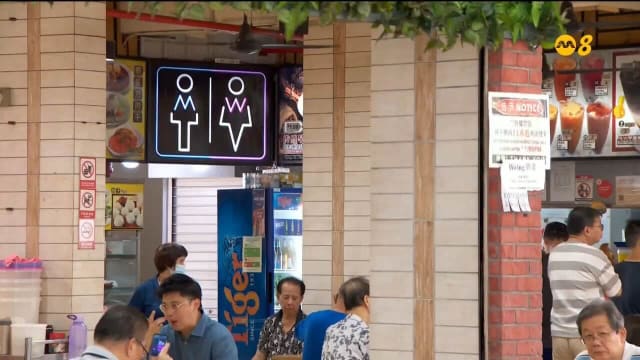 政府将拨款1000万元为咖啡店业者提供津贴 进一步改善公厕卫生水平 - 8world