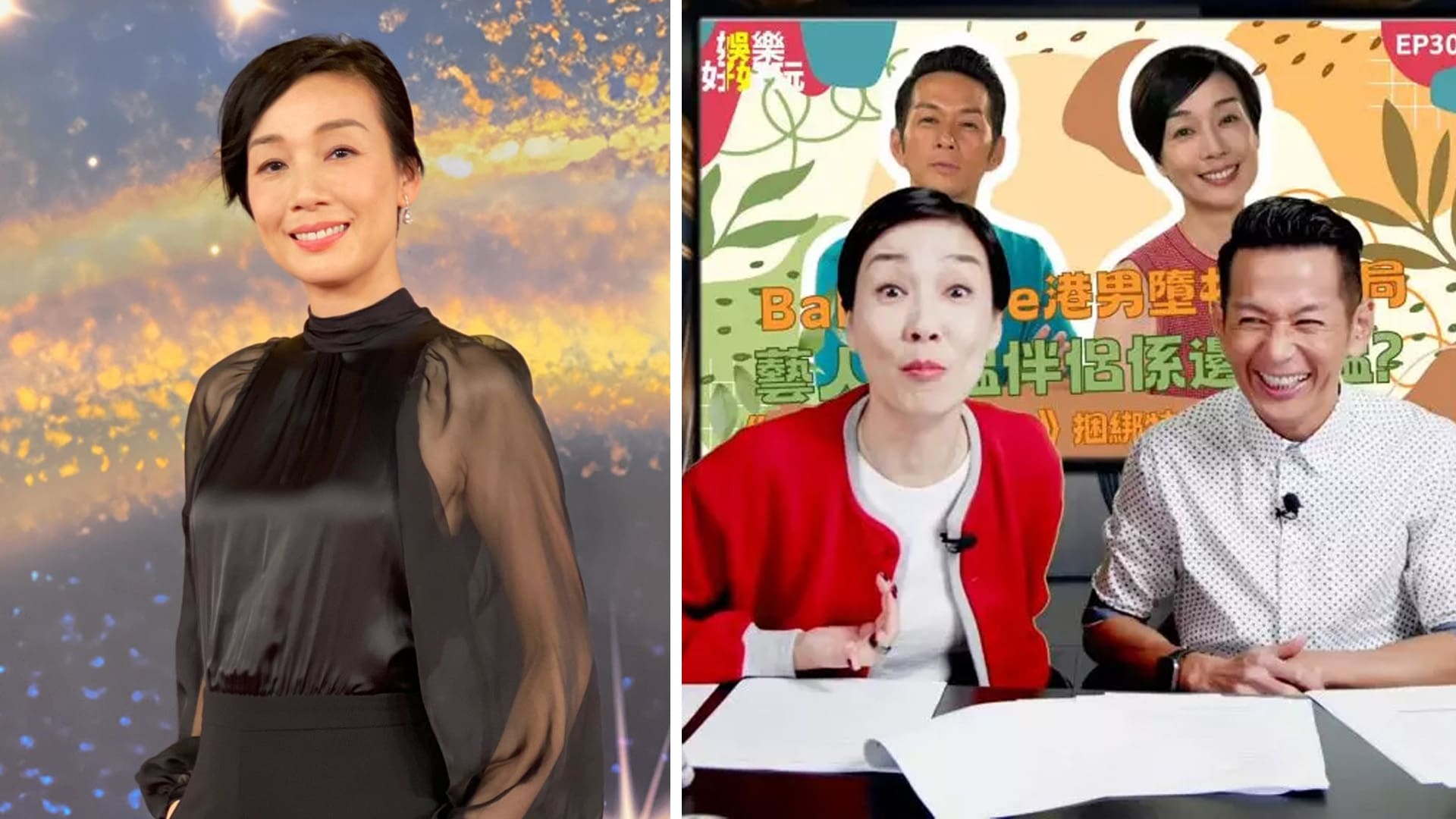 HK Actress Elena Kong, 53, Joined Dating Apps To Hook Up With Men - 8days