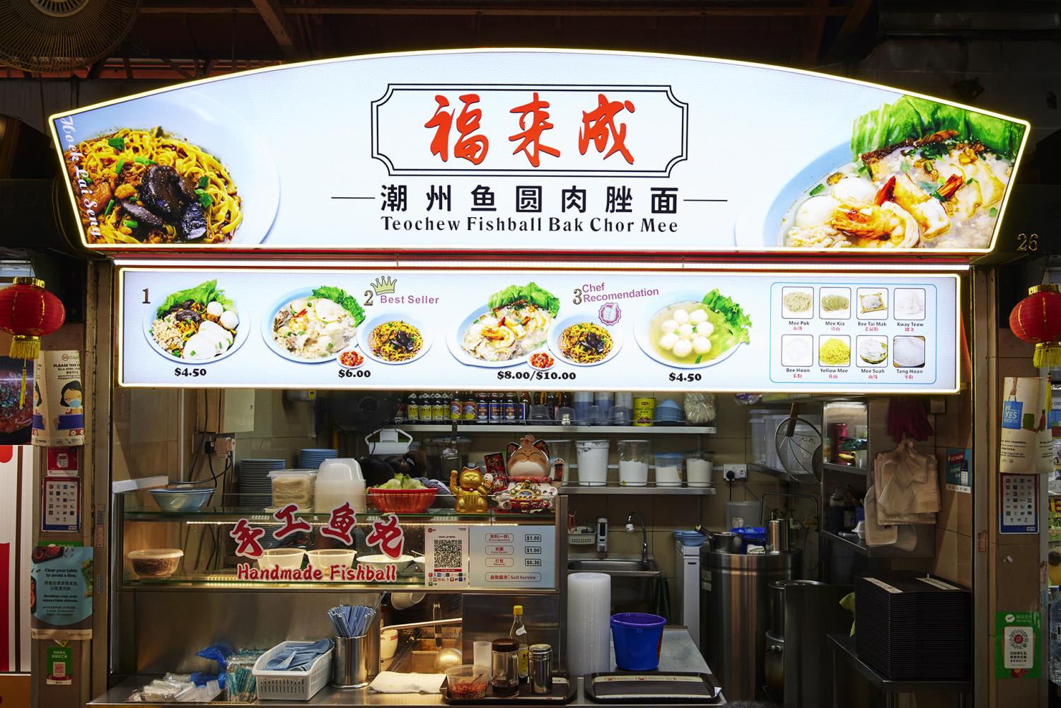 22-Year-Old Grandson Of Ah Ter Fishball Noodles Hawker Opens Own Stall ...