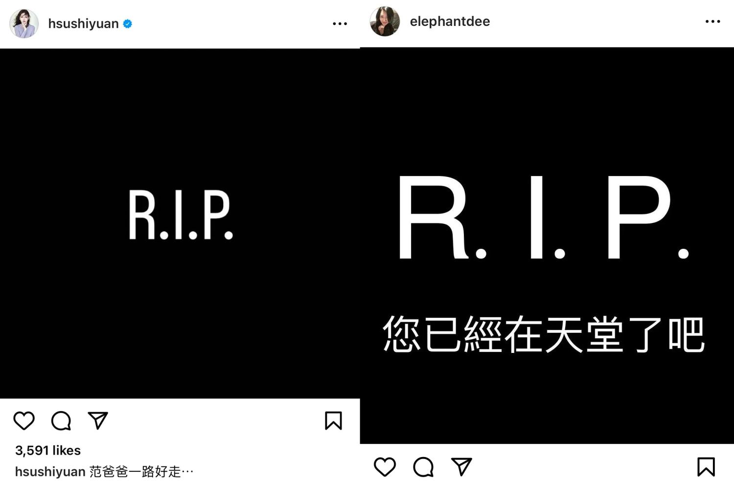 Christine Fan’s 75-Year-Old Dad Dies After A Fall - 8days