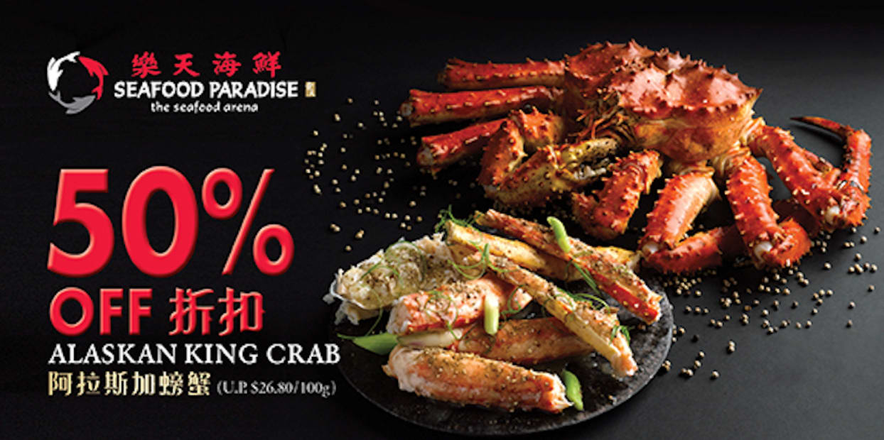 Clarke Quay’s Seafood Paradise Offering 50% Off Promo For Recently ...