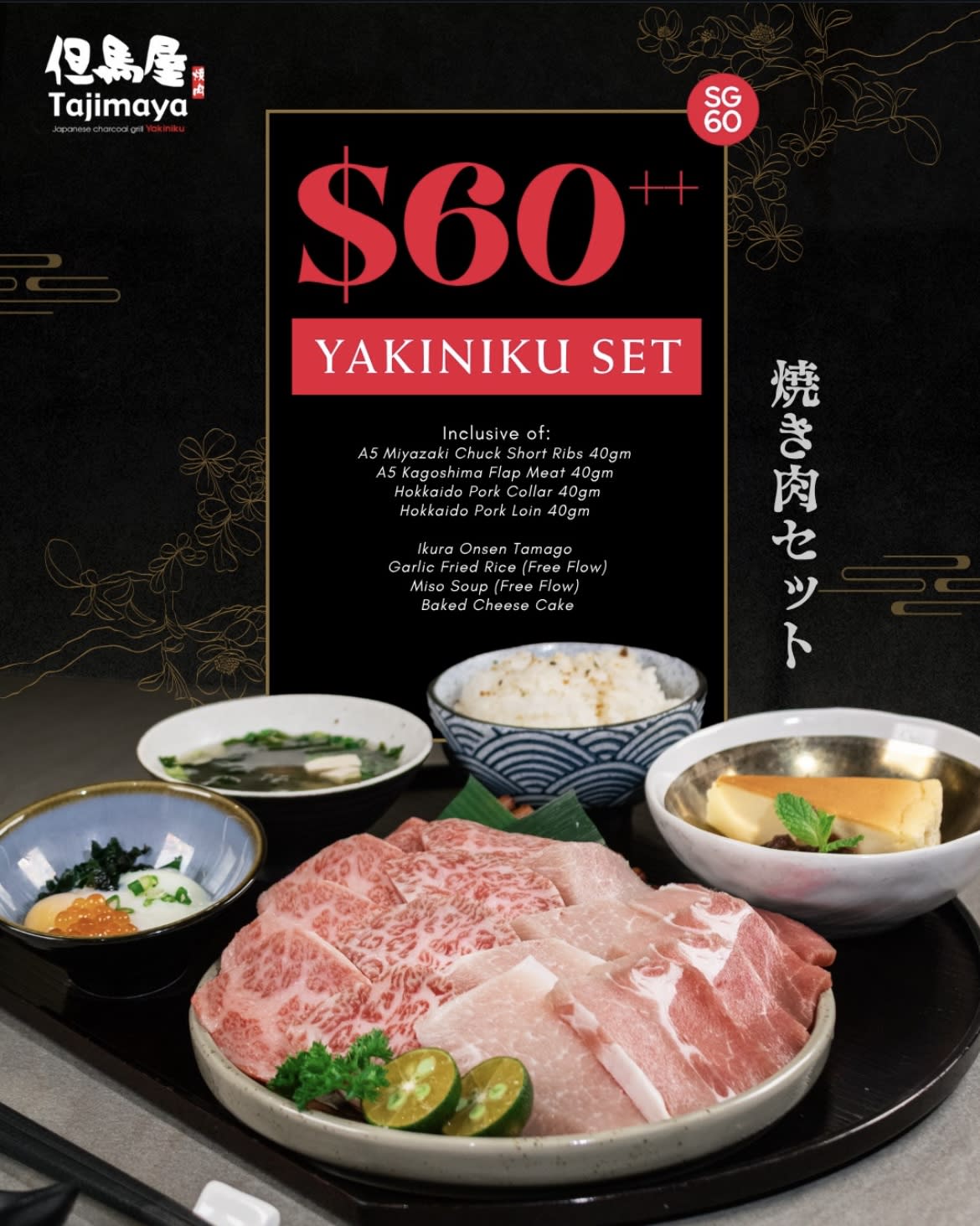 $6 Dim Sum, $60 Buffets & Other SG60 National Day Makan Deals To Check ...