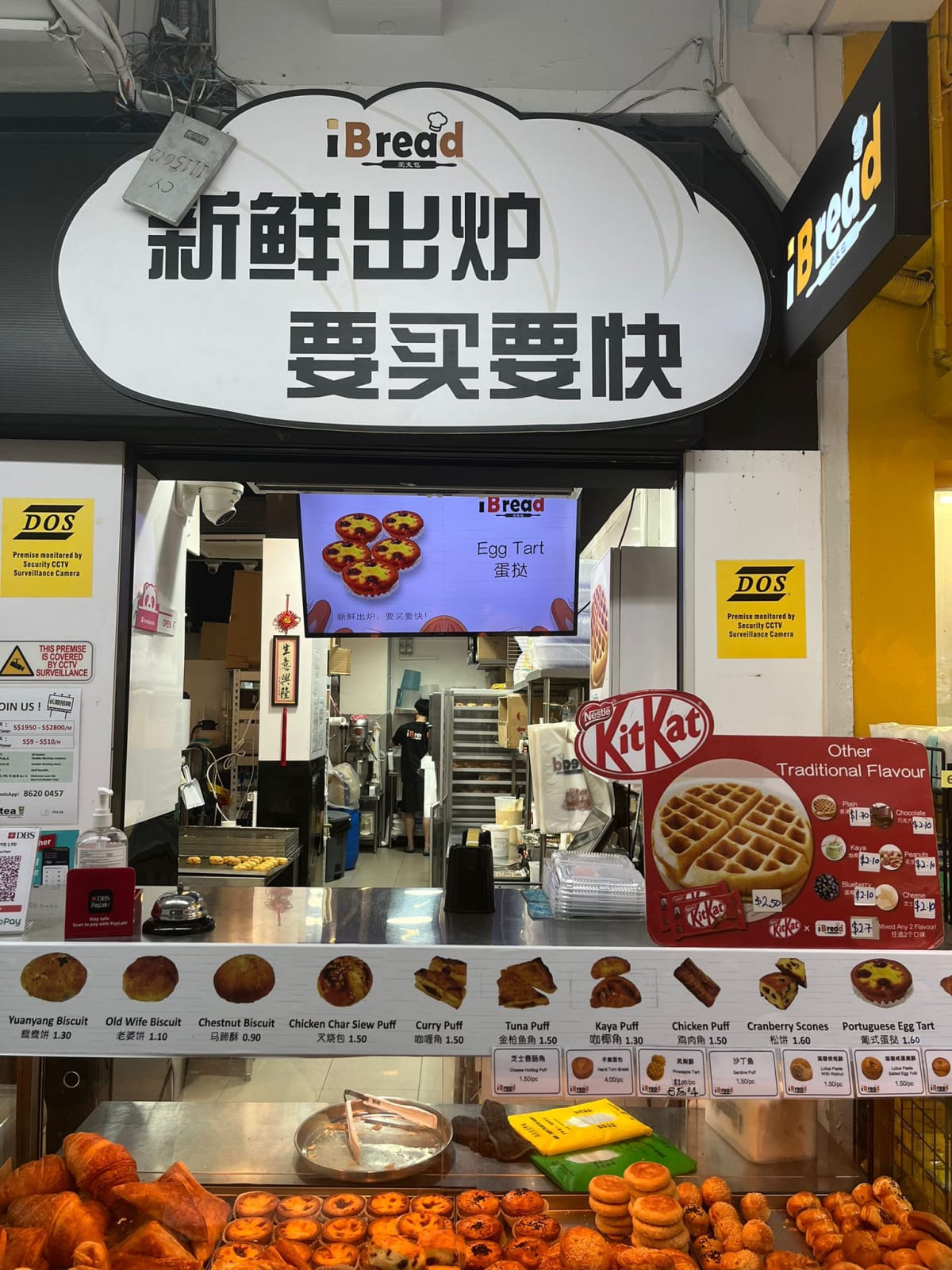 Fun $2.50 Kit Kat Waffle Found At Heartland Bakery - 8days
