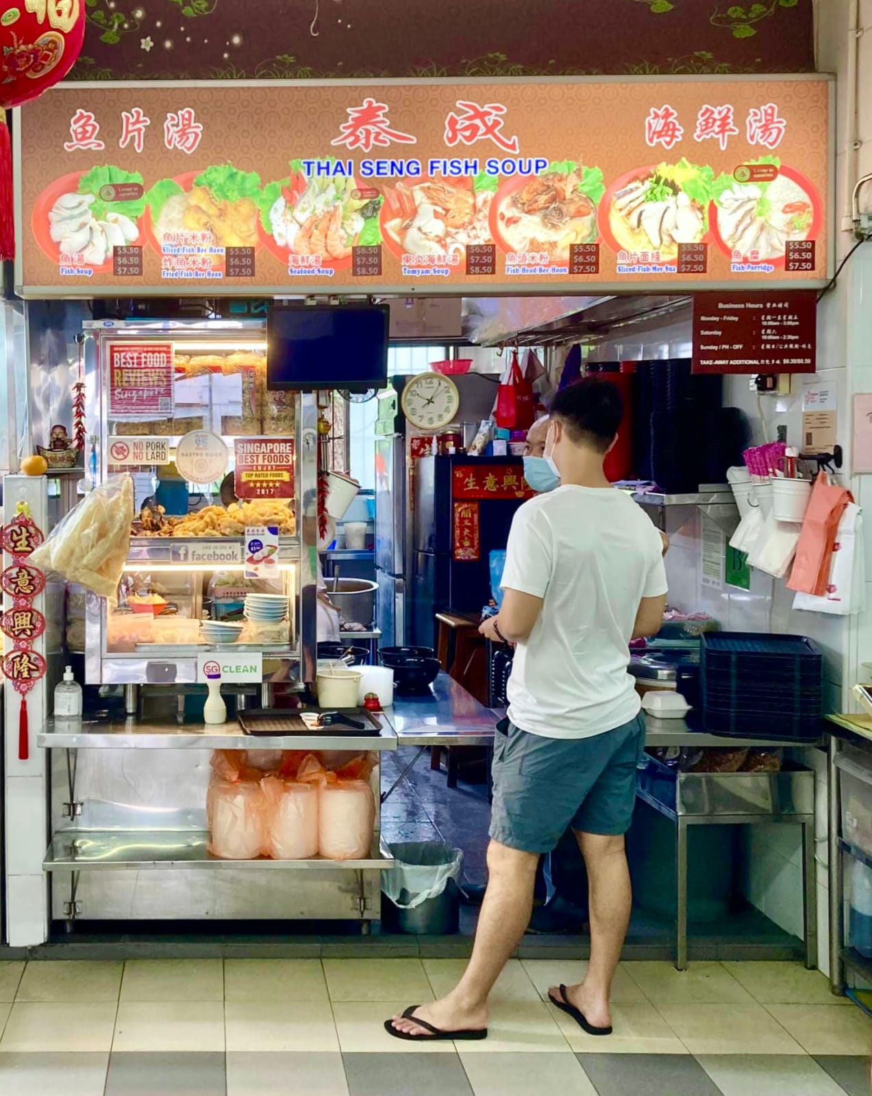 Well-Loved Thai Seng Fish Soup Hawker Stall In Ubi Relocating After 16 Years - 8days