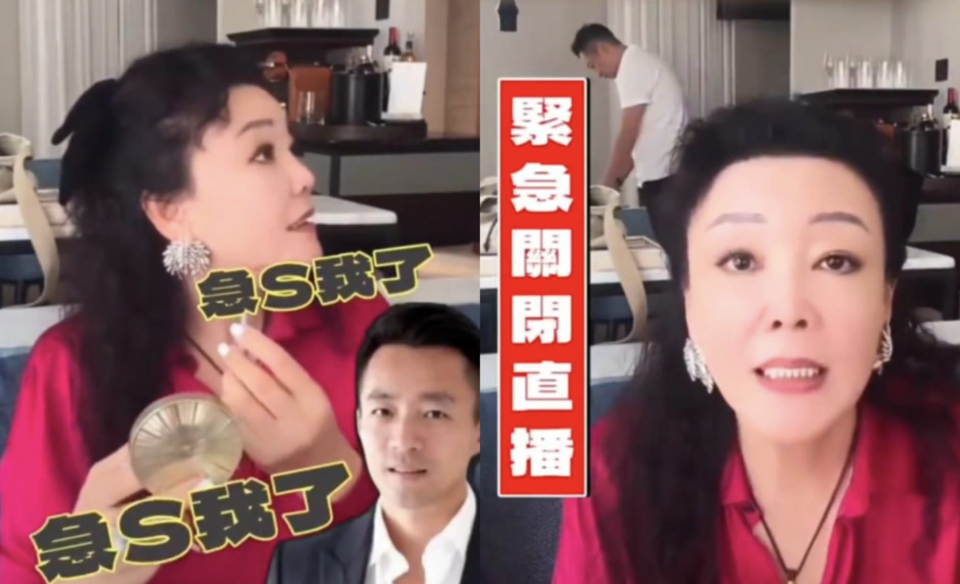 Ex-Husband Of Barbie Hsu’s Heard Saying “She’s Not Going To Make It” On ...