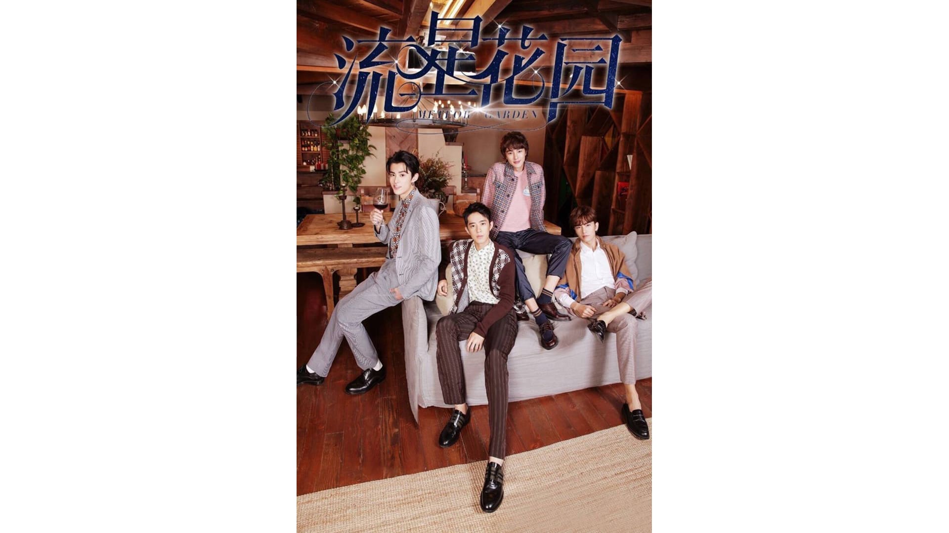 This Is What The New F4 And Shan Cai Look Like - 8days