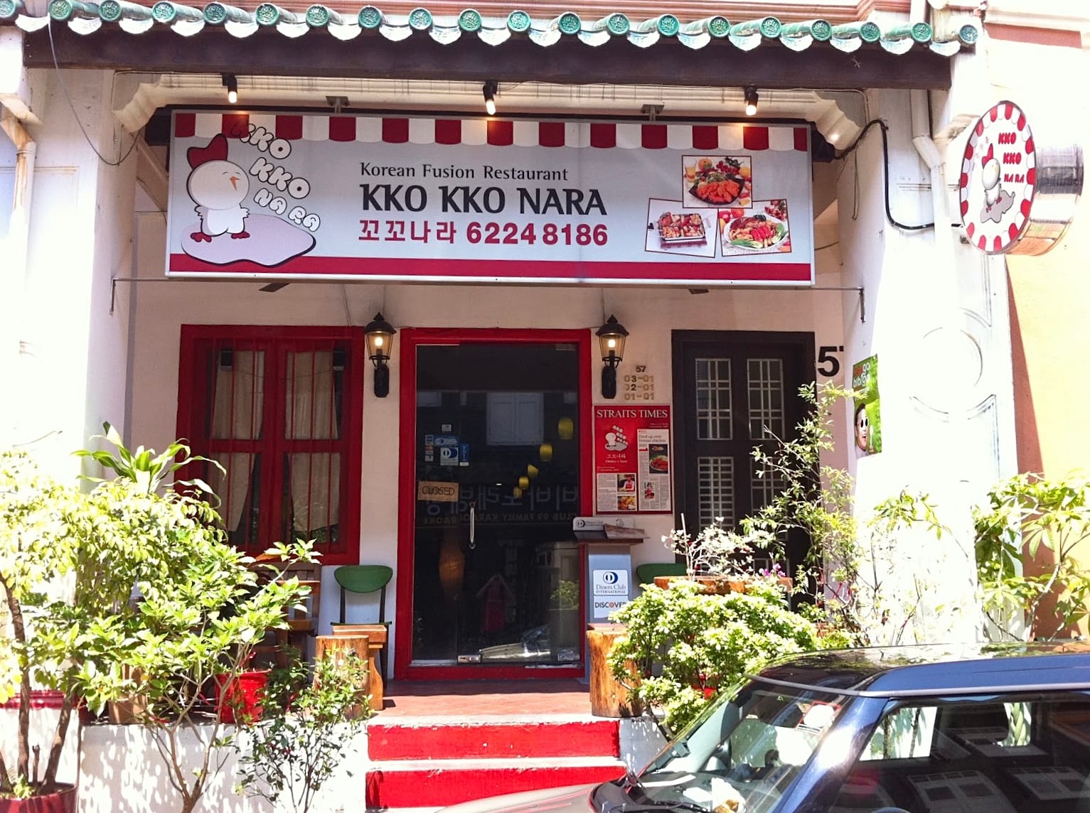 Popular Korean Fried Chicken Joint Kko Kko Na Ra Opening Takeaway ...