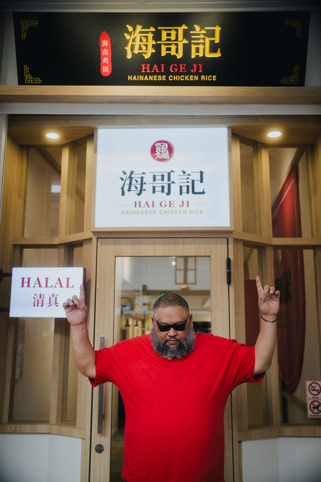 Sheikh Haikel Opens Halal Version Of Popular Hwa Heng Beef Noodle In ...