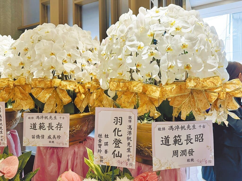 冯淬帆长眠地不是香港！ - vibes by 8world