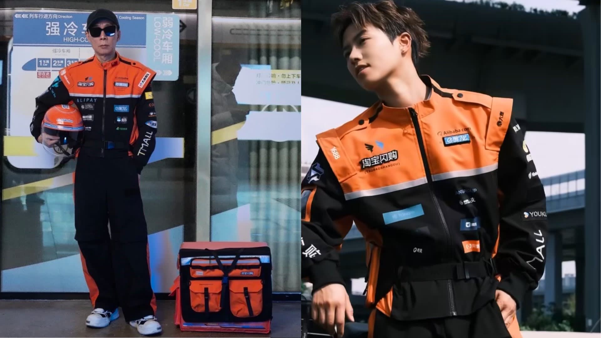 1 Million Taobao Flash Delivery Riders To Receive Free New Uniforms ...