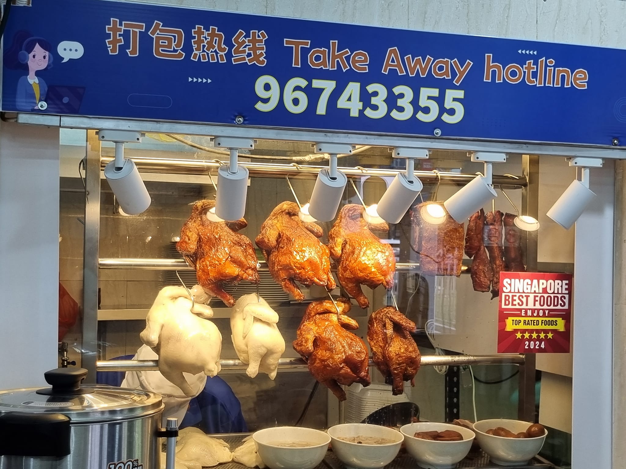 Rui Ji Chicken Rice Owner Opens New Ubi Restaurant, Employs Accident ...