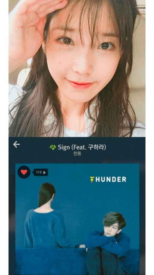 iu and thunder